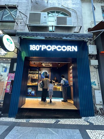 180 Popcorn