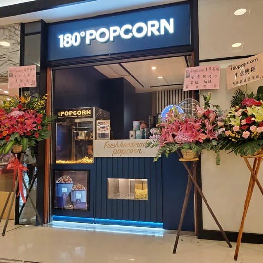 180 Popcorn