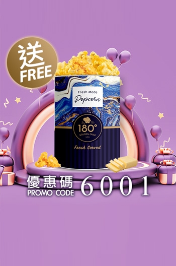 180 Popcorn